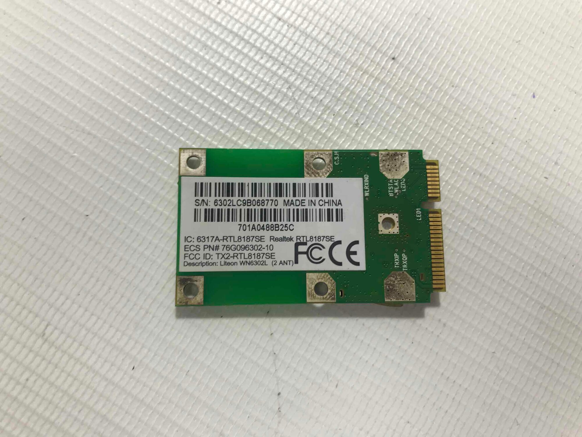 Wi-Fi адаптер для DNS 0121250