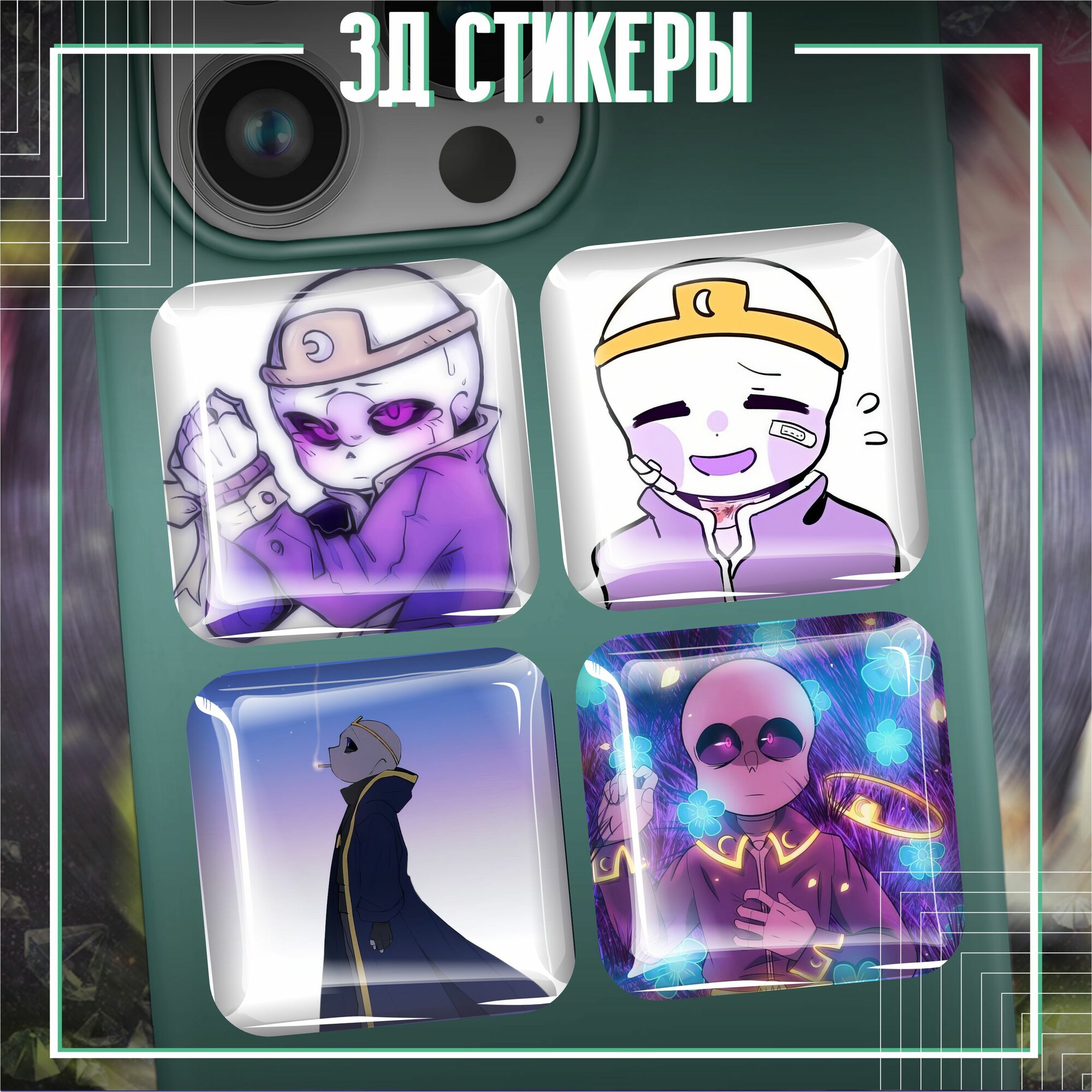Наклейки на телефон / PassiveNightmare Андертейл / 3д стикеры на чехол