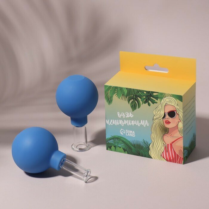 Набор вакуумных банок для массажа, стеклянные, d 1,5/2,4 см, 2 шт, цвет голубой