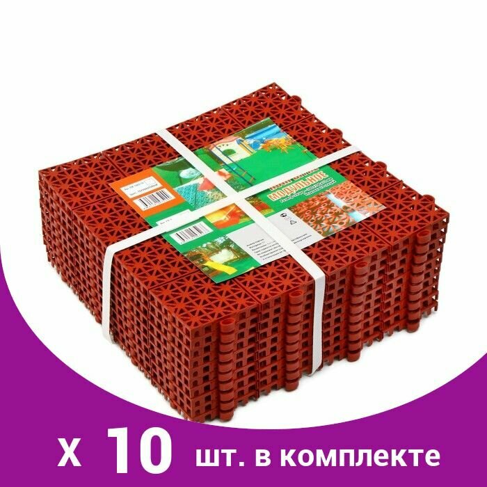 Модульное покрытие, 30 x 30 x 1.1 см, пластик, терракотовый, 1 шт. (10 шт)