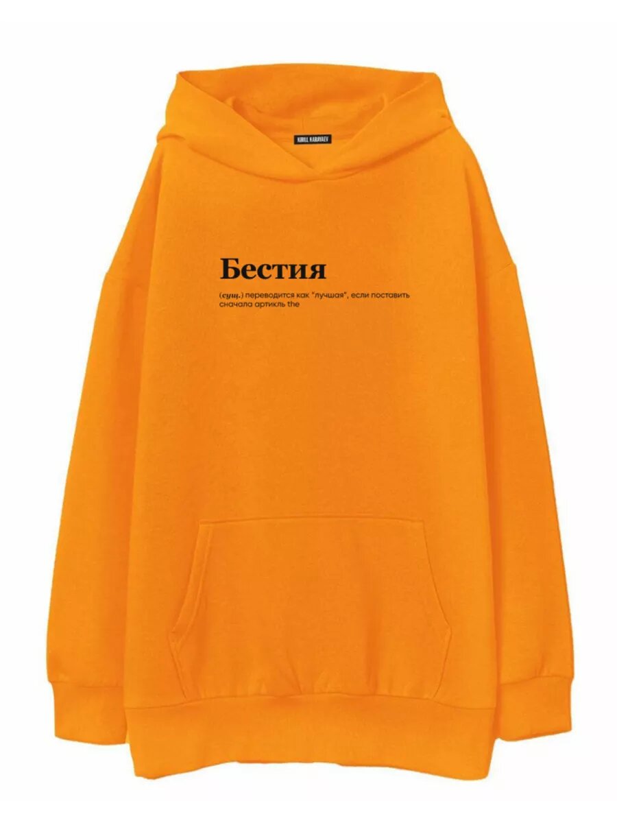 Худи
