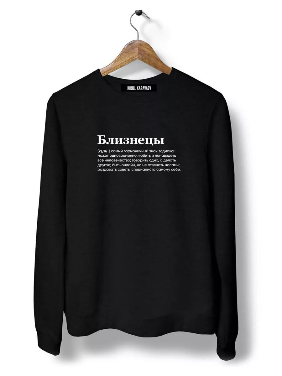 Свитшот