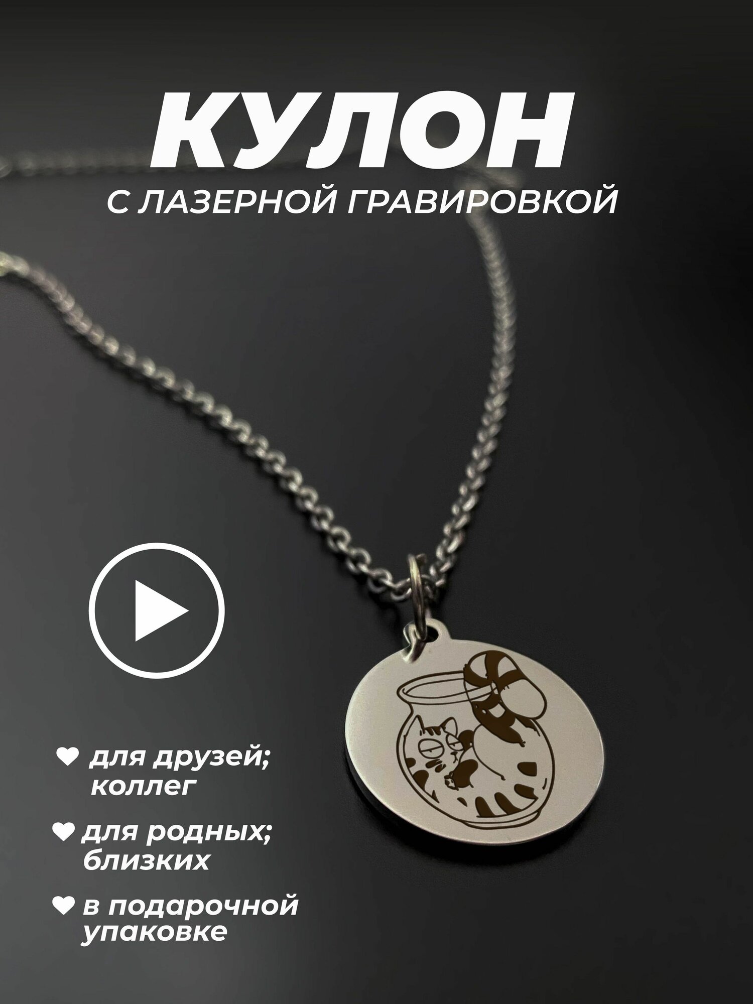 Колье, металл