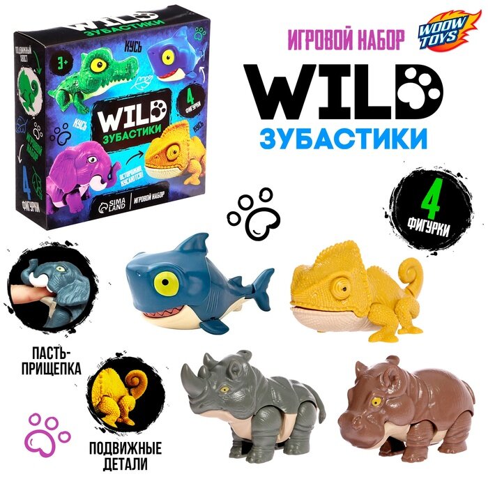 WOOW TOYS Игрушка - сюрприз «Wild. Зубастики», подвижные детали, 4 фигурки, микс