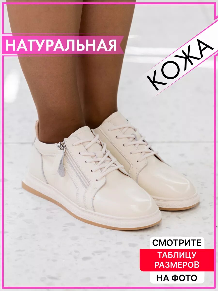 Кеды