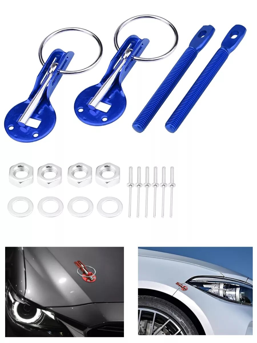 Замок на капот EJC SPARCO, универсальный, для тюнинга, синий