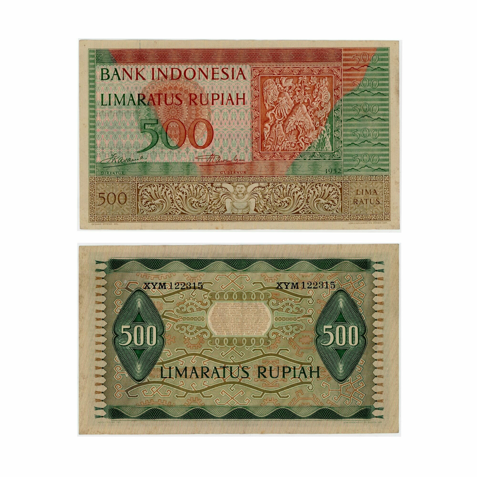 Банкнота Индонезия 500 рупий LIMARATUS RUPIAN 1952 год (VF) Pick 47