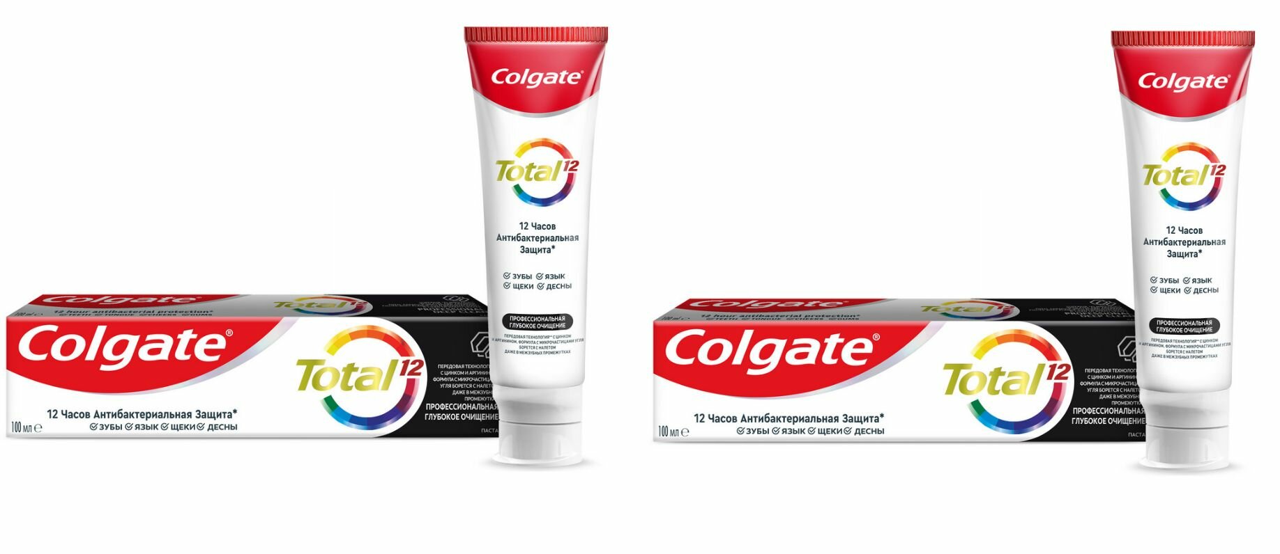 Colgate Зубная паста Total, Глубокое очищение, 100 мл, 2 уп.