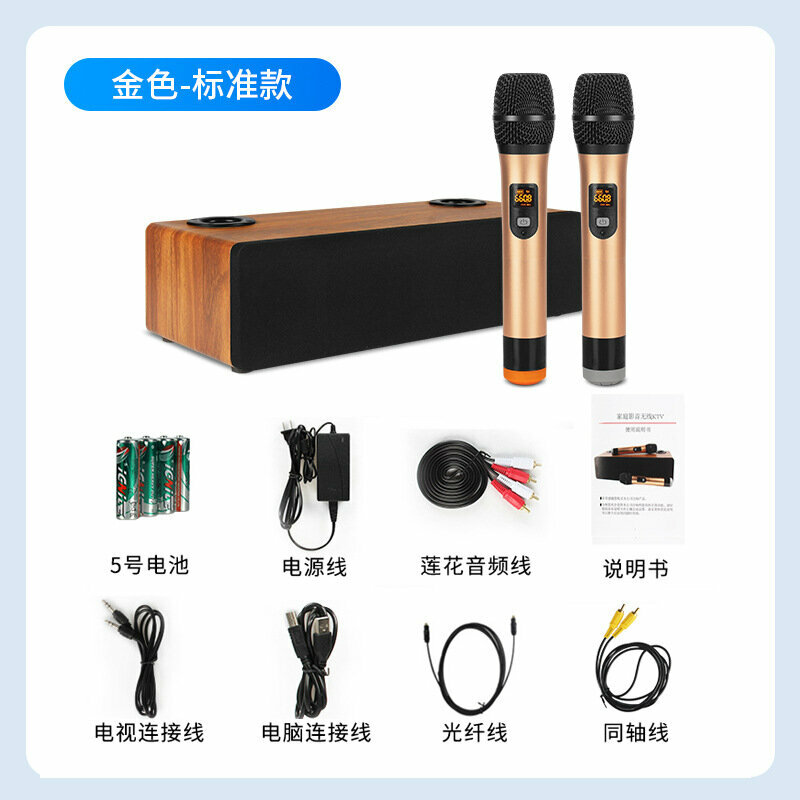 Микрофон Аудио Караоке Интегрированная звуковая карта Bluetooth динамик для телевизора с беспроводным микрофоном Домашний KTV аудио набор