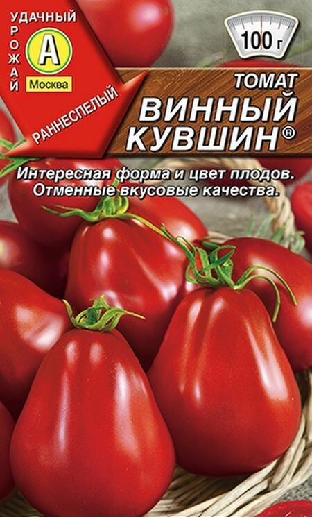 Семена Томат Винный кувшин 20 шт.