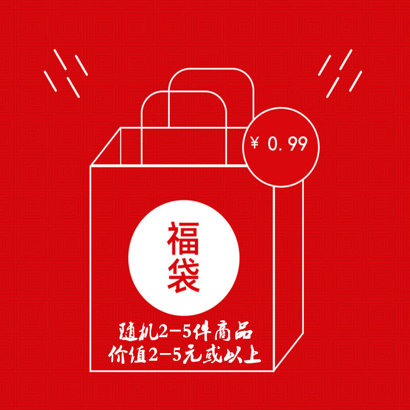 Модуль трубопровода Lucky Bag-1, для хомячков, клетка для домашних животных, аксессуары, сборка своими руками