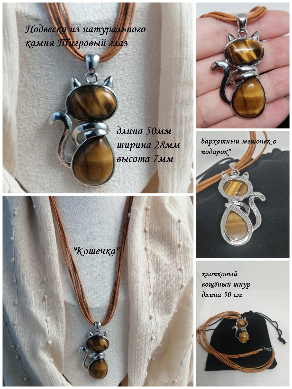 Колье, аметист