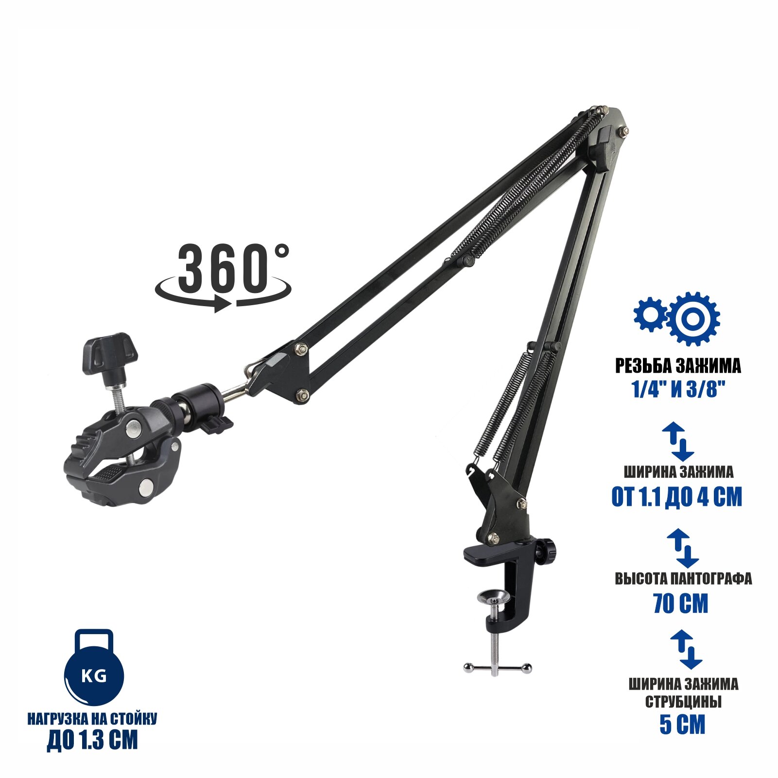 Держатель KGS-PAI-3SH для гравера, бормашинки, на пантографе с усиленной струбциной