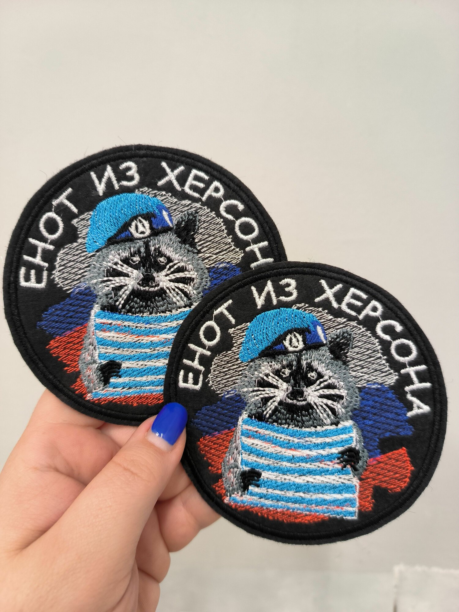 Шеврон енот из херсона триколор