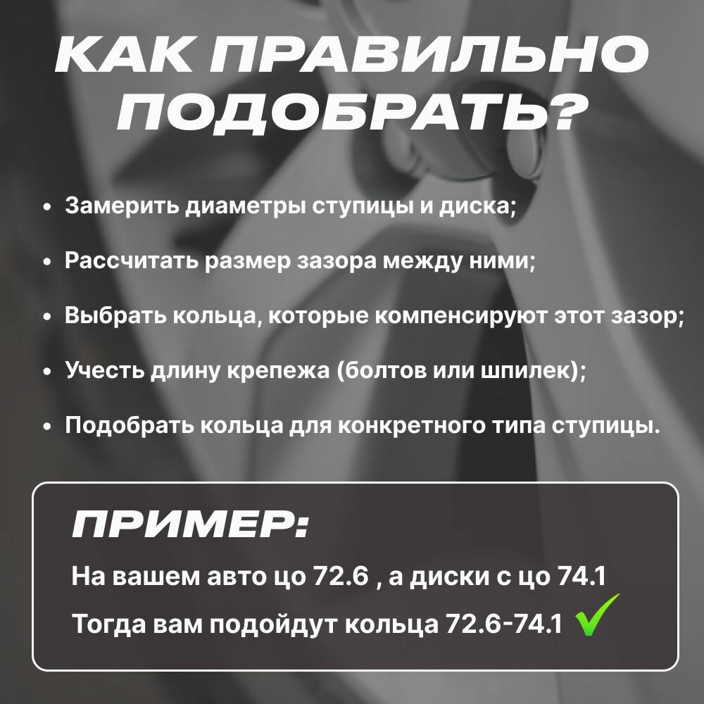 Центровочные кольца BREX 66.6-75,1, для дисков, алюминий, комплект 4 шт — фото 1