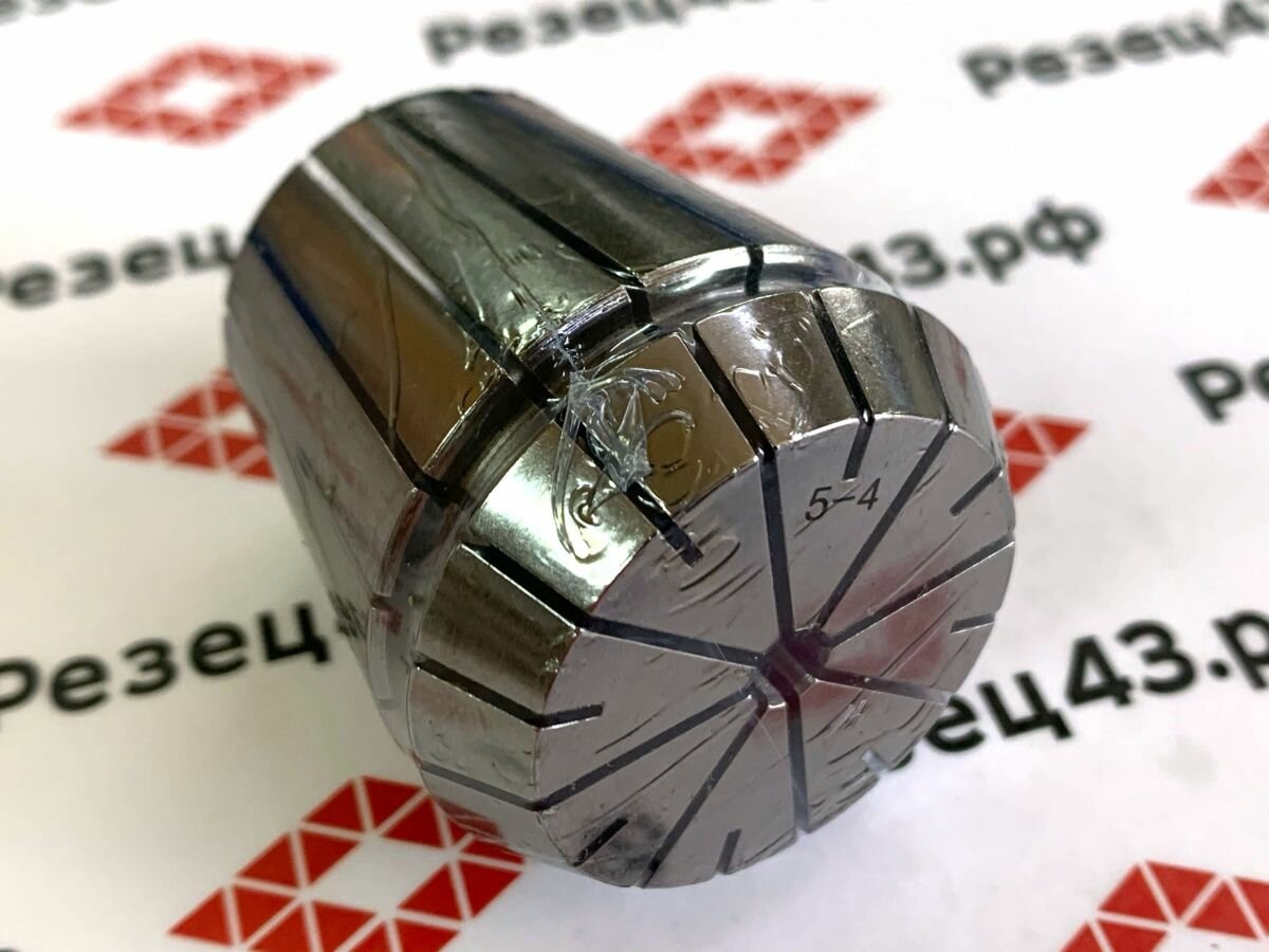 Цанга ER40 5-4 мм, биение до 0,008 мм