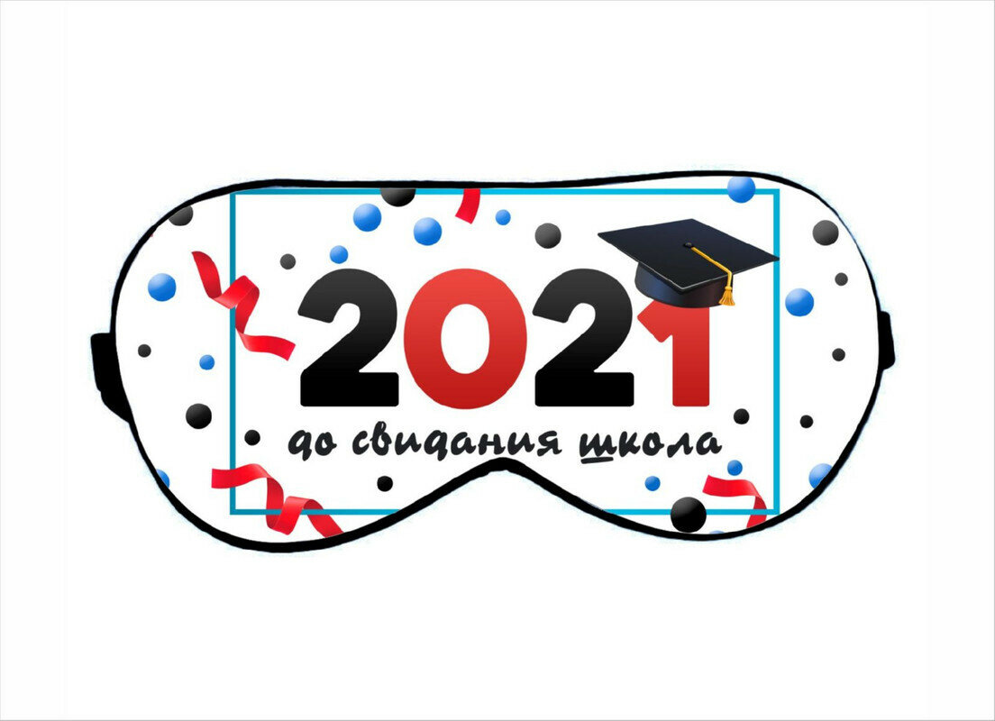 Маска для сна GOODbrelok