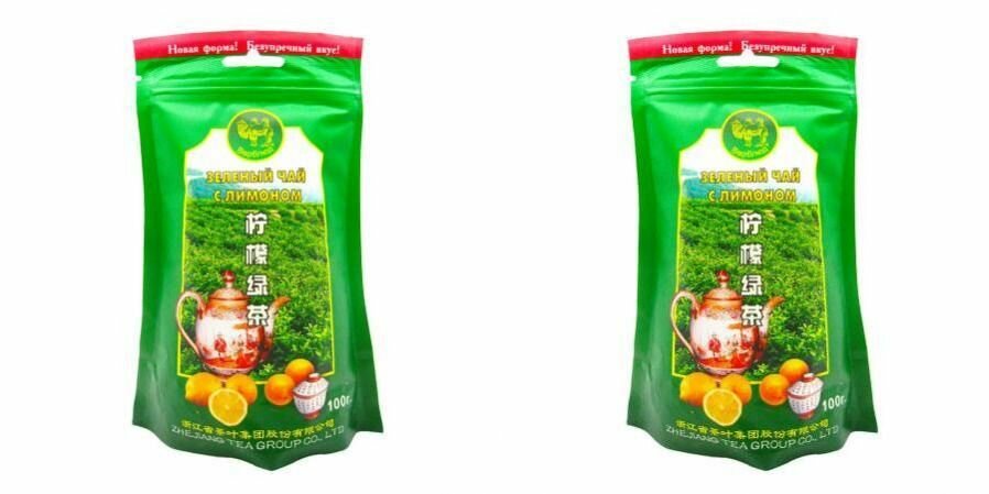 Верблюд Лимон, зелёный, листовой, 100 г, 2 шт