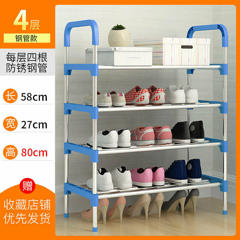 Простая домашняя входная стойка