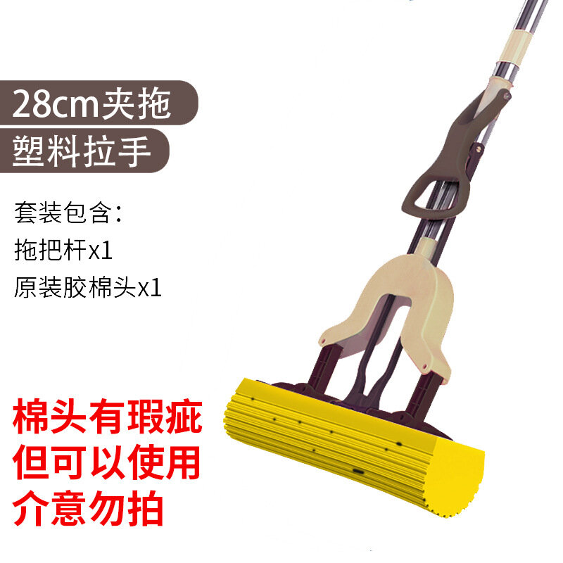 Швабра, губчатая, плоская, для ванной комнаты, роликовая, с зажимом, 27 дюймов, пластиковая ручка