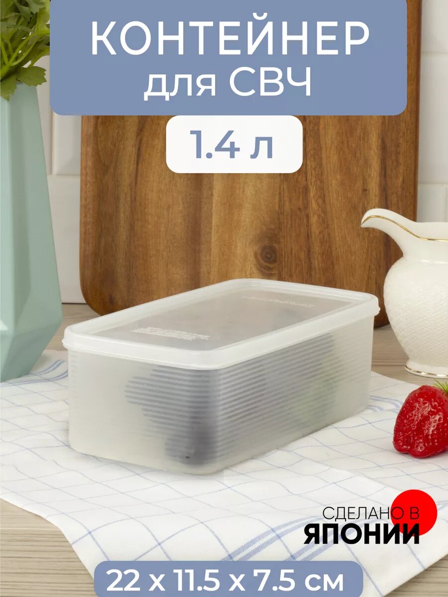Посуда для микроволновой печи