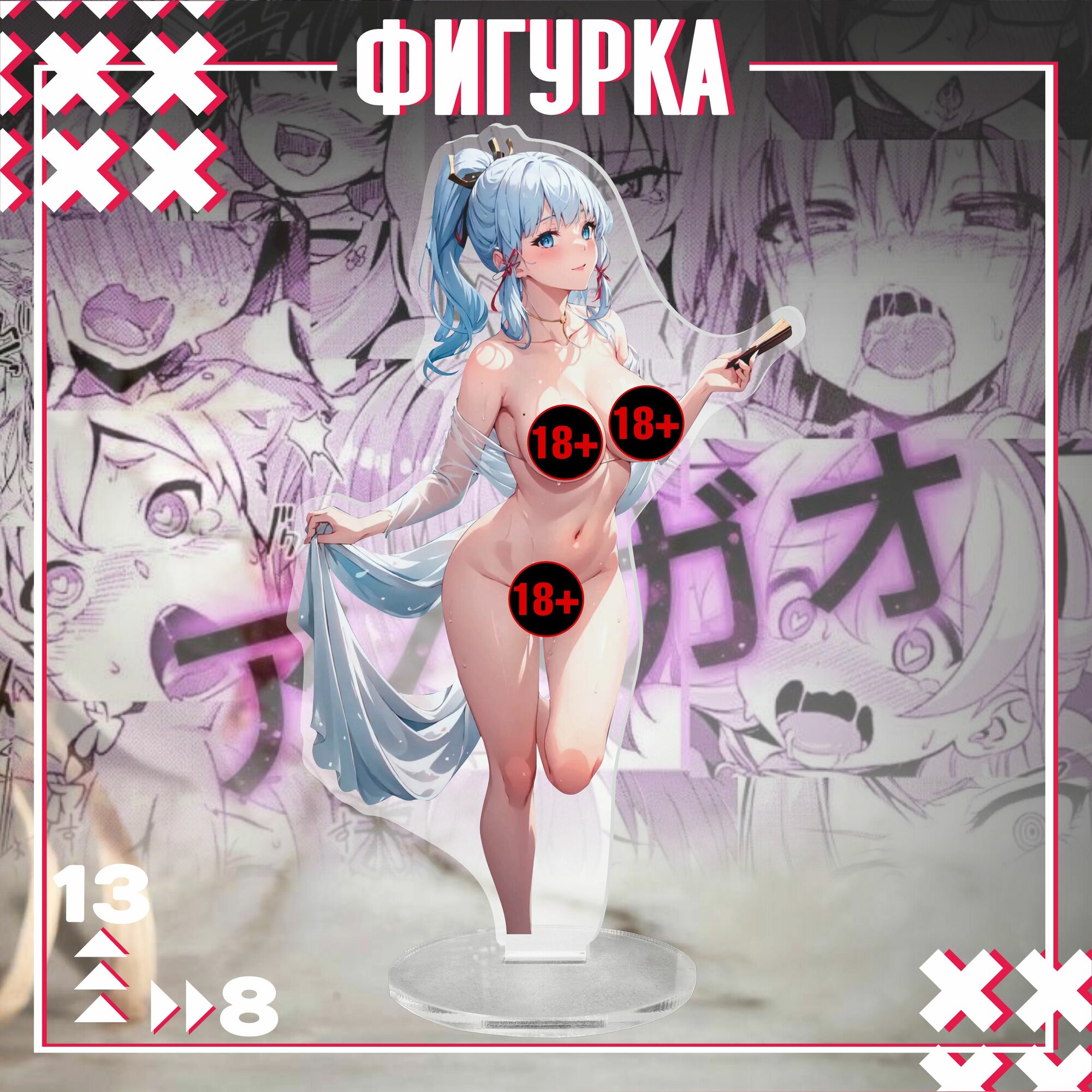 Акриловая фигурка геншин импакт аяка Genshin Impact