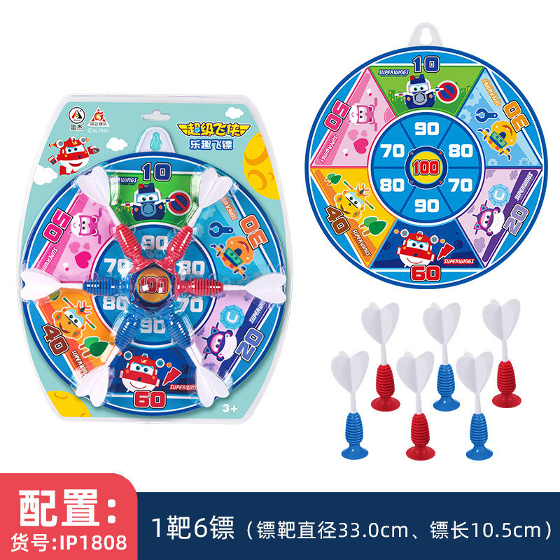 Супер крылья, присоска, безопасная магнитная двусторонняя липкая мишень для дартса, игрушки для детей для активного отдыха на улице и в помещении