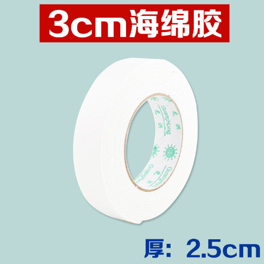 Клей-лента, губчатый, 3x3 м