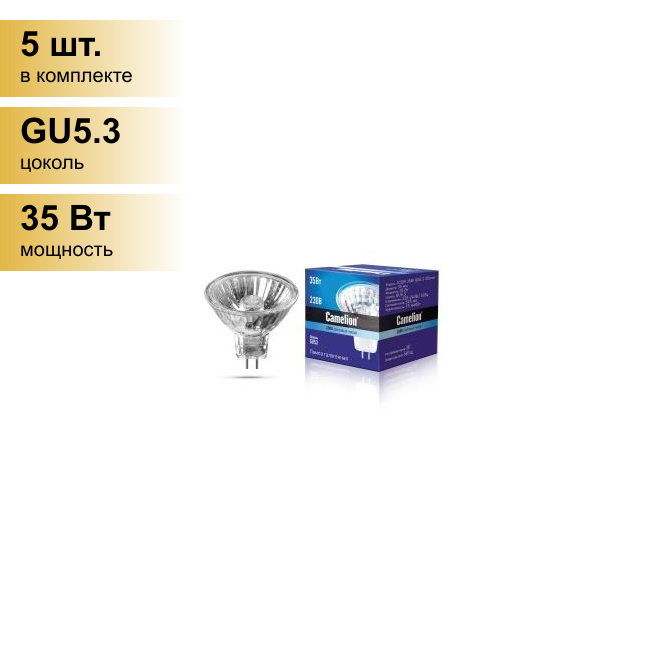 (5 шт.) Галогенная лампочка Camelion MR11 JCDR GU5.3 220V 35W 35mm
