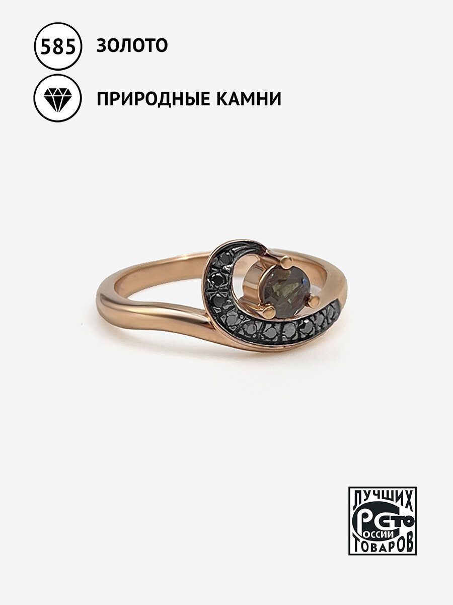 Кольцо, красное золото, 585 проба, александрит, бриллиант