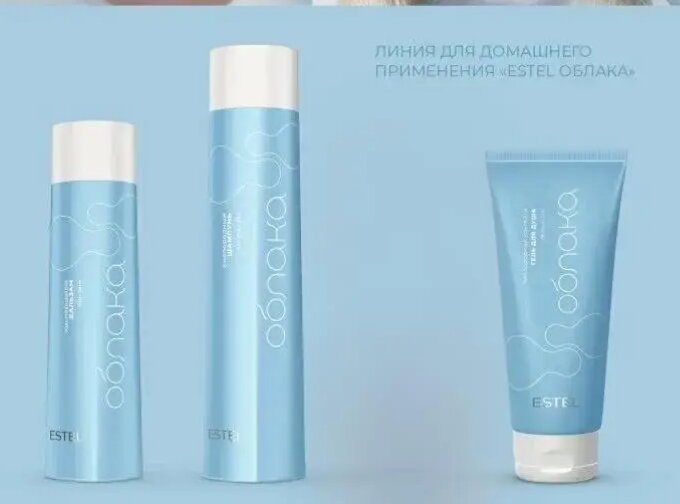 Набор Estel "Кислородные облака" (шампунь, бальзам, гель для душа)