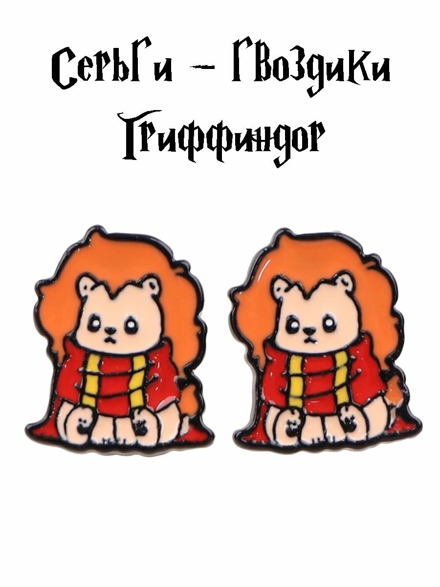 Серьги пусеты, акрил