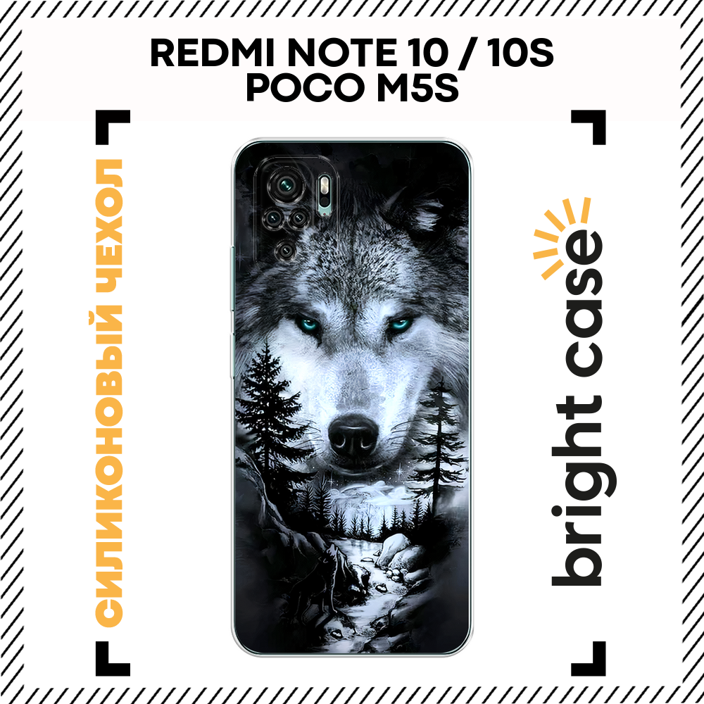 Чехол на Xiaomi Redmi Note 10/Note 10S/Poco M5s / Сяоми Редми Нот 10/Нот 10S/Поко M5s с принтом Волк в зимнем лесу