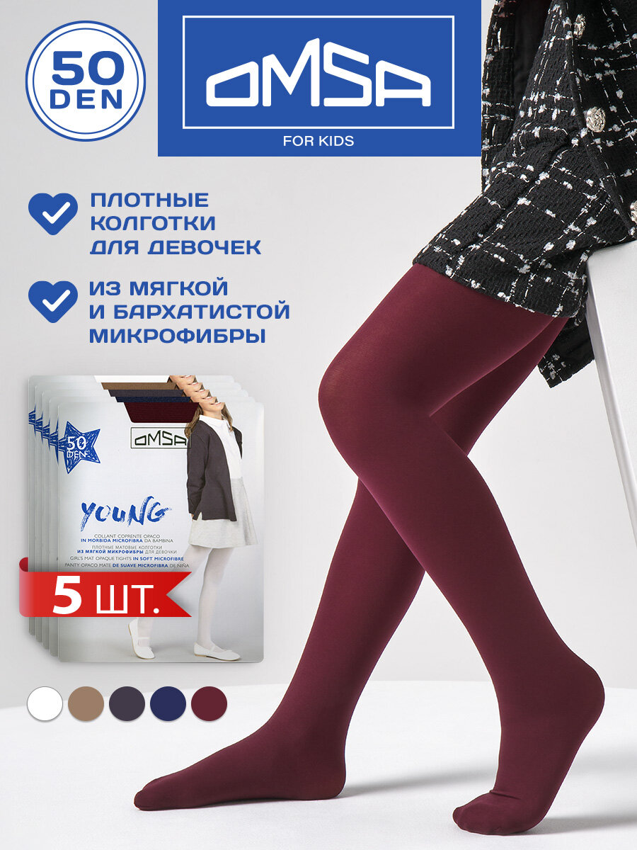 Колготки 50 den