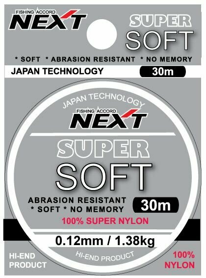 Леска NEXT FA SUPER SOFT 30m 0,12-1шт
