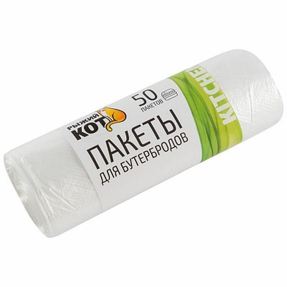 Пакеты для бутербродов 32*25см 50шт