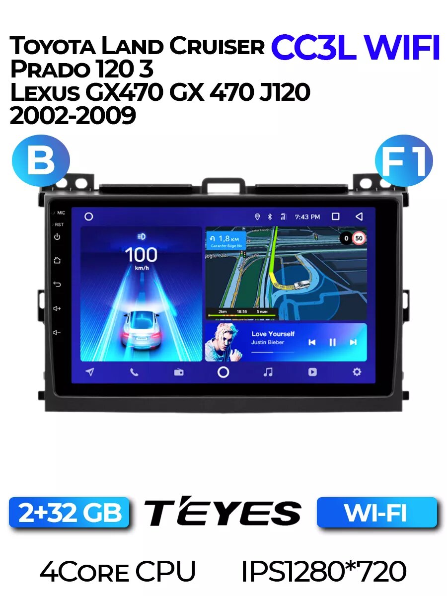 Андроид магнитола Teyes CC3L WIFI Toyota Land Cruiser 2+32 Bluetooth, FM/AM, GPS, Сенсорная