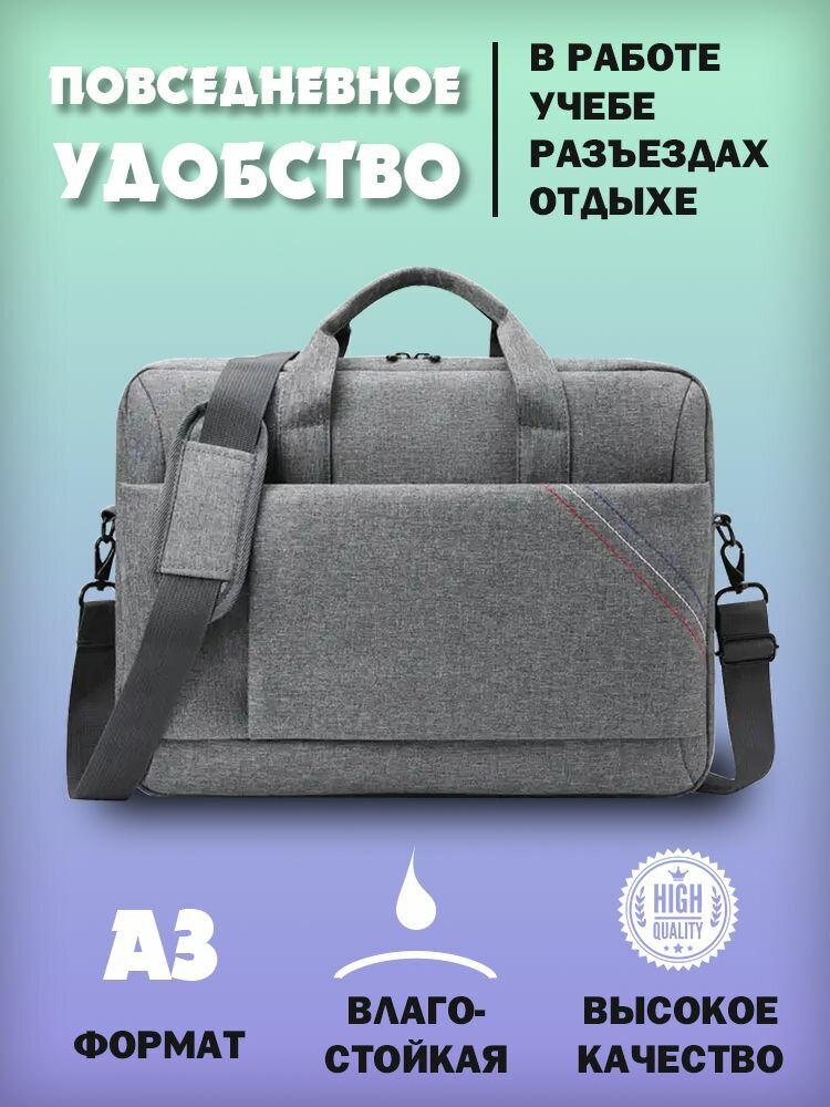Мужская деловая сумка Remoid для ноутбука с плечевым ремнем, непромокаемая, с отделением для ноутбука