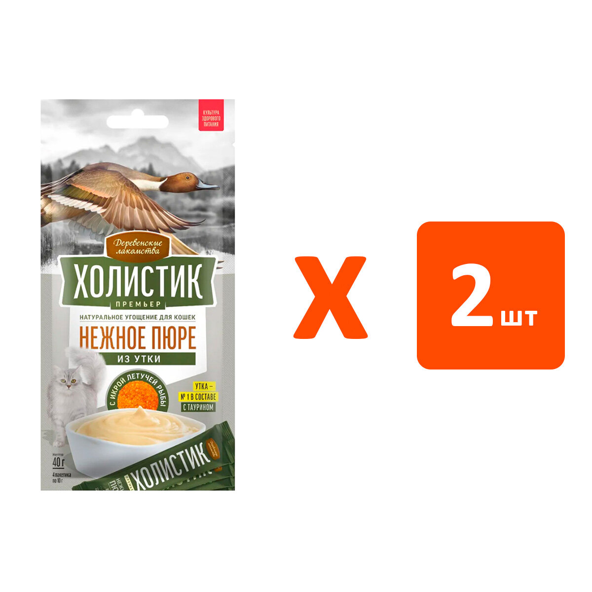Лакомства деревенские холистик премьер для кошек пюре из утки с икрой летучей рыбы 40г, 1 шт х 2