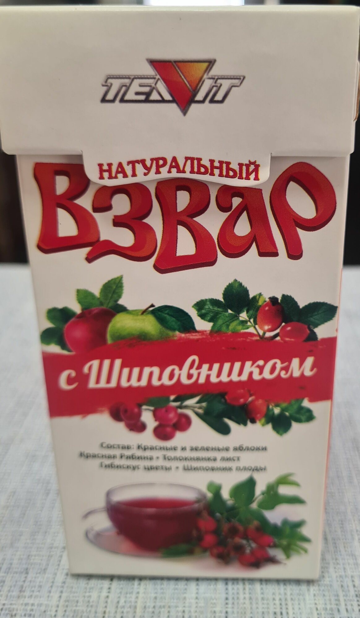 Натуральный Взвар с Шиповником 100гр