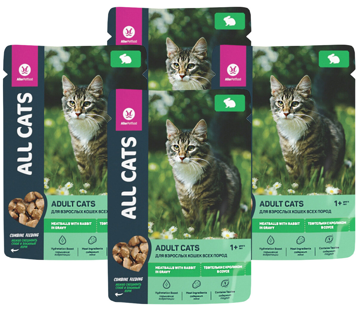 Корм влажный All Cats для взрослых кошек, тефтельки с кроликом в соусе, 85 г х 4 шт