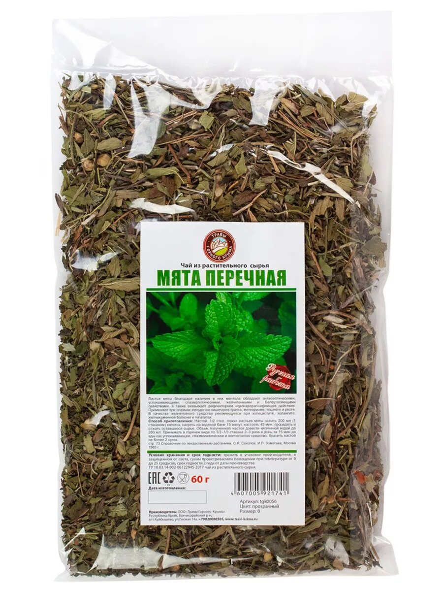 Чай из растительного сырья Мята перечная, 60 г