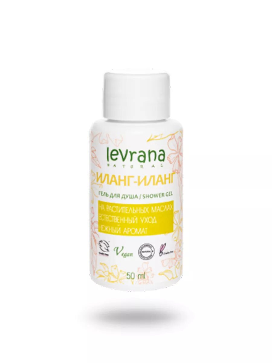 Гель для душа "Иланг-Иланг" на растительных маслах, 50 мл