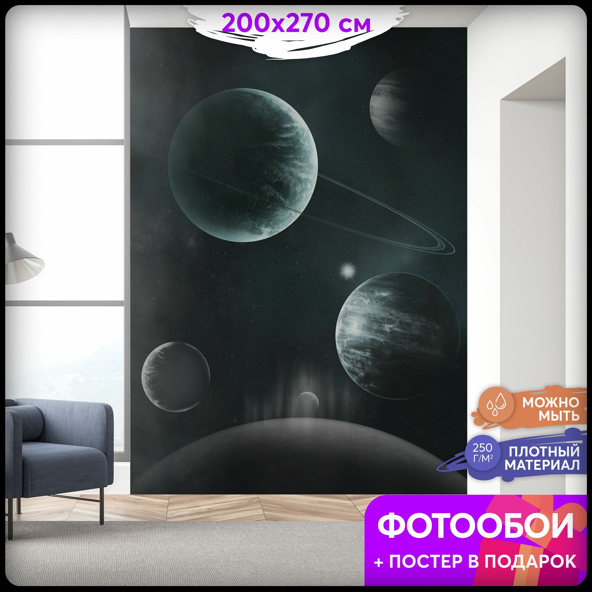 Флизелиновые фотообои на стену The Wall 200х270. Обои для спальни, гостиной, на кухню, в коридор, детскую моющиеся