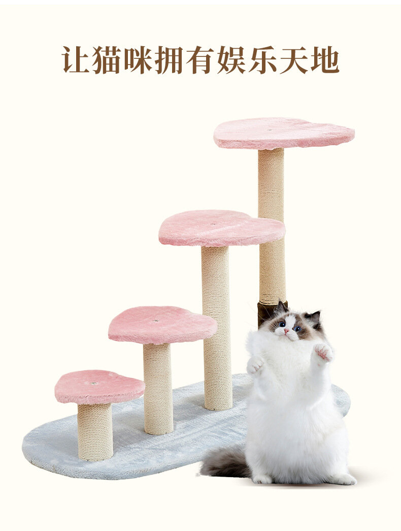Рама для лазания "Love Platform", для кошек, устойчивая, розовая, 4 этажа