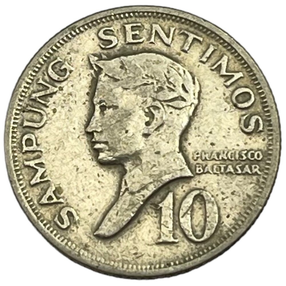 Филиппины 10 сентимо 1968 г.