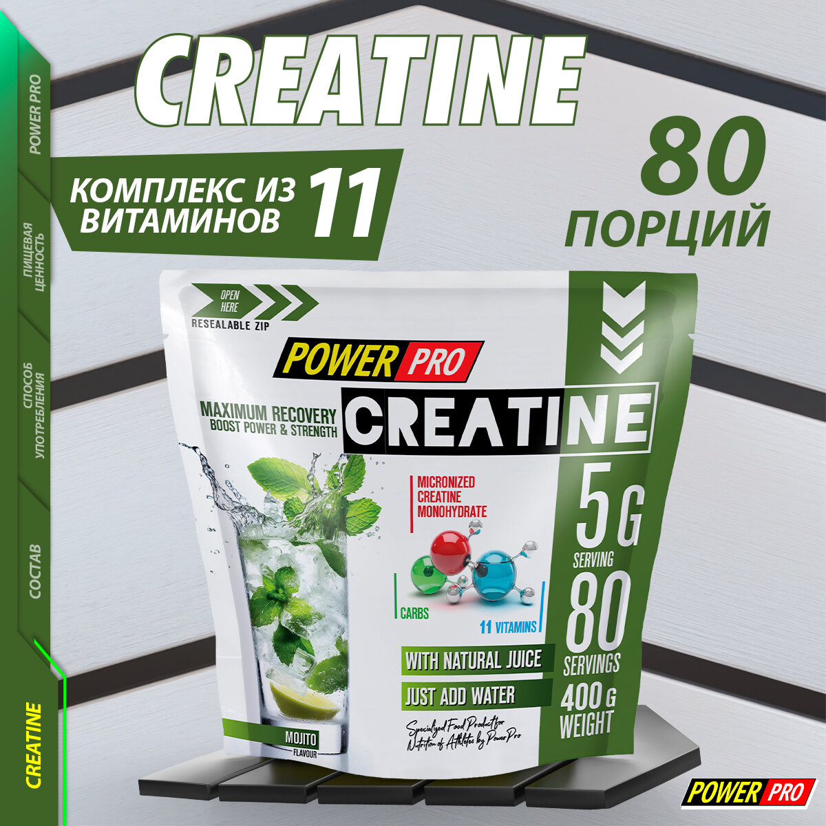 Креатин моногидрат POWER PRO с транспортной системой, со вкусом "Мохито", 400 г