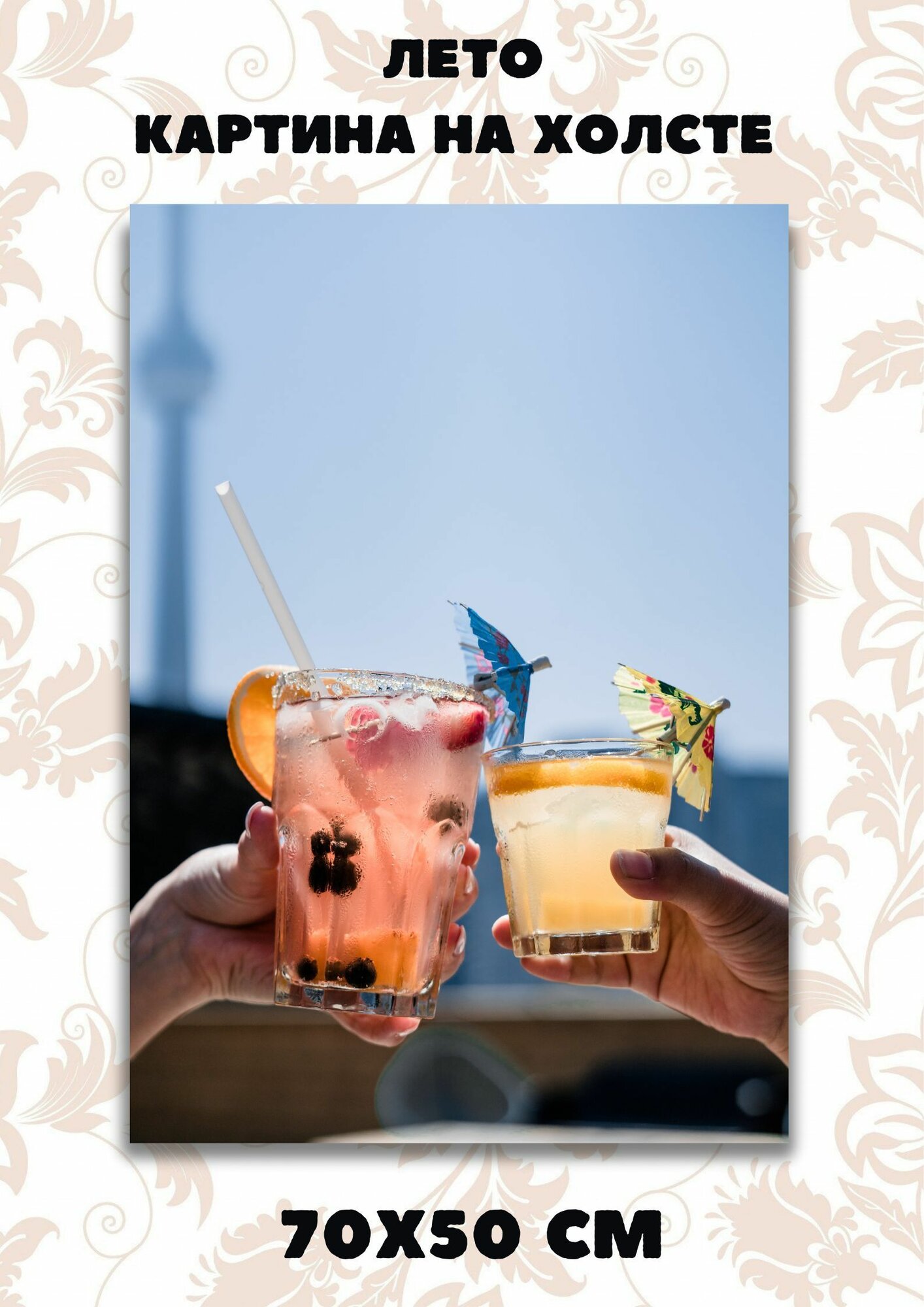 Фотокартина лето море отдых - картина интерьерная