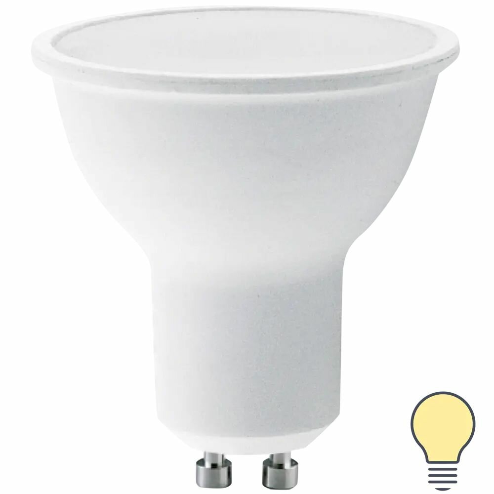 Лампа светодиодная GU10 175-250 В 7 Вт спот матовая 700 лм теплый белый свет