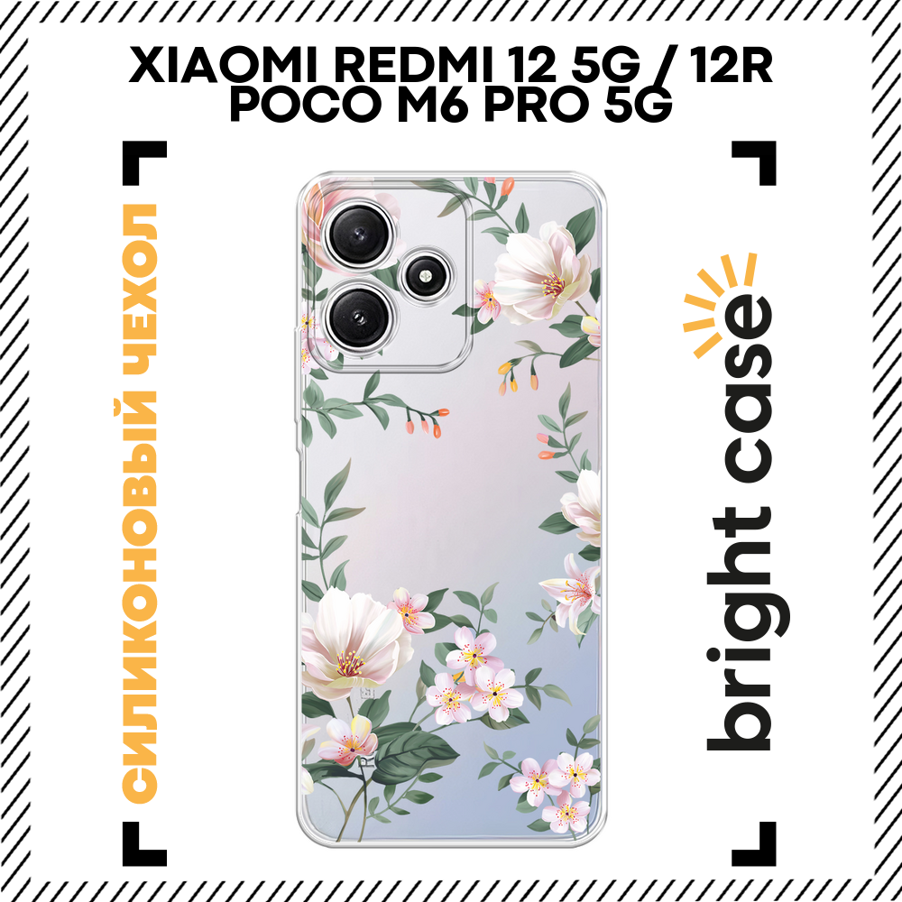 Чехол на Xiaomi Redmi 12 5G/12R/Poco M6 Pro 5G / Редми 12 5G с принтом С цветами белыми, прозрачный